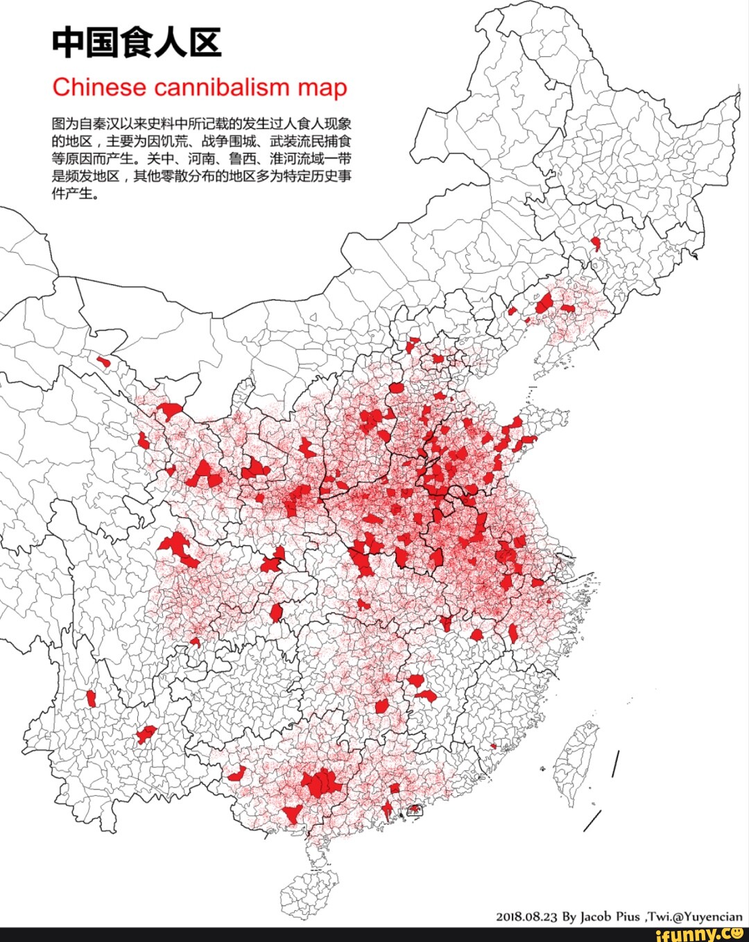 Chinese cannibalism map BABRNURPE PACRRET A RADR 2018.08.23 By Jacob ...