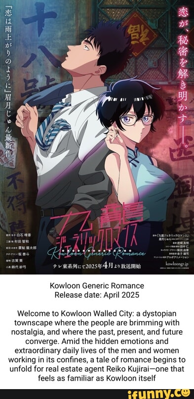 HIT SSS BE Kowloon Generic Romance Release date: April 2025 Welcome to ...