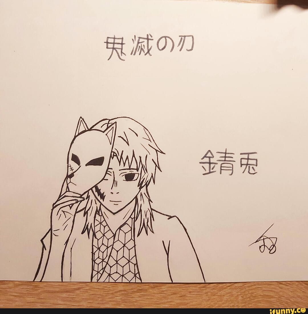 Sabito memes. Best Collection of funny Sabito pictures on iFunny