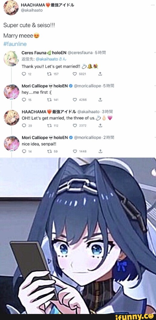 Seiso memes. Best Collection of funny Seiso pictures on iFunny