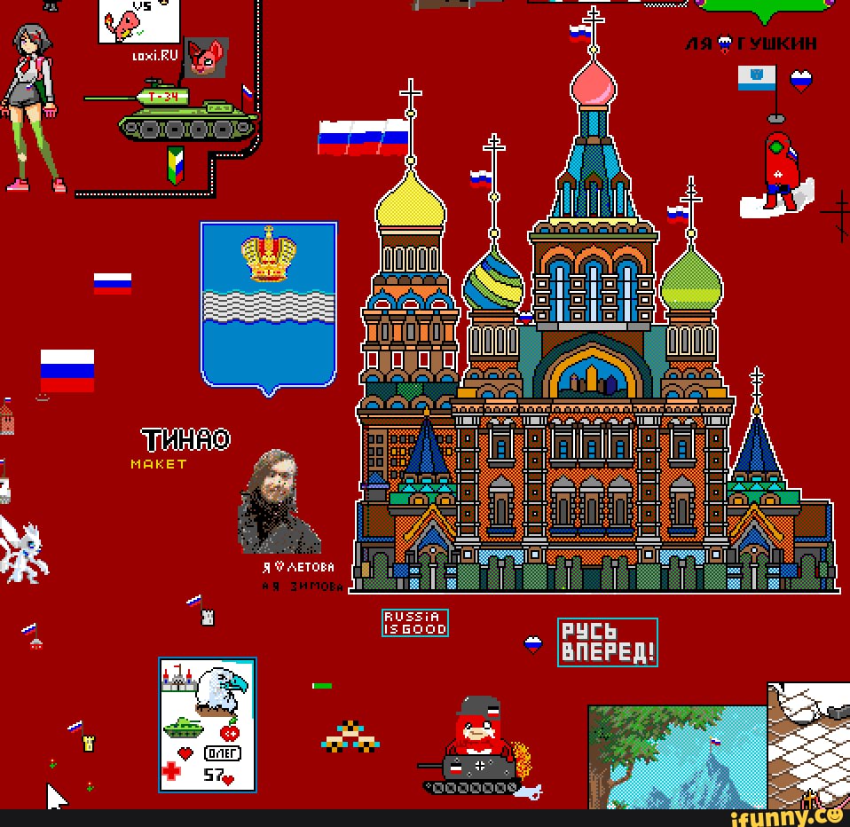 Pixelplanet memes. Best Collection of funny Pixelplanet pictures on iFunny