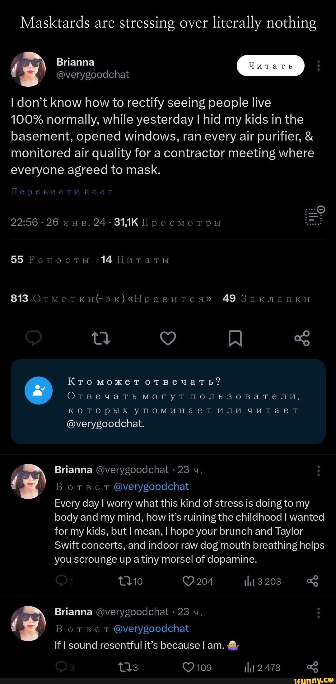 Rectify memes. Best Collection of funny Rectify pictures on iFunny