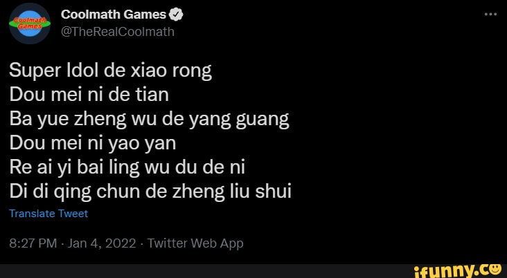 Cool Super Idol de xiao rong Dou mei ni de tian Ba yue zheng wu de yang ...