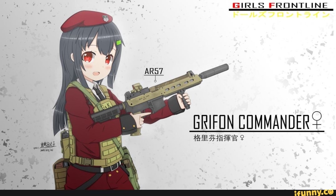 GIRLS FRONTLINE GRIFON COMMANDER BASIE E - iFunny