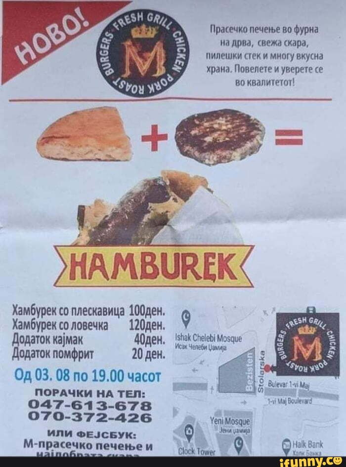 Burek memes. Best Collection of funny Burek pictures on iFunny