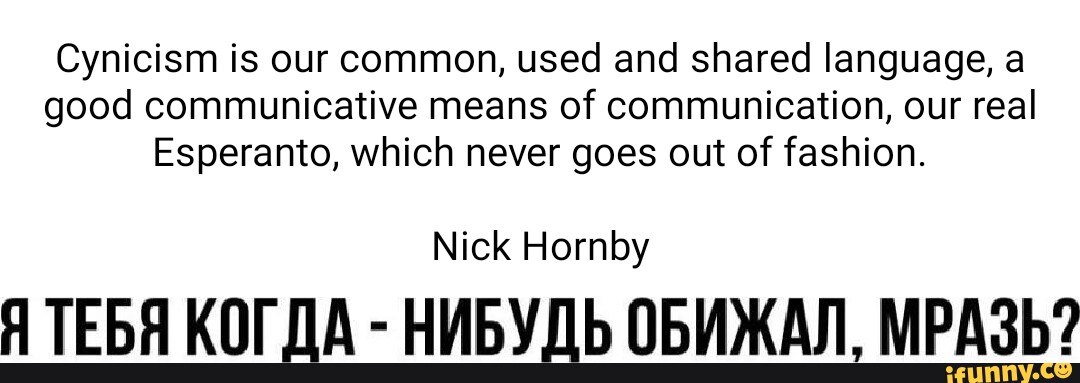 Esperanto memes. Best Collection of funny Esperanto pictures on iFunny