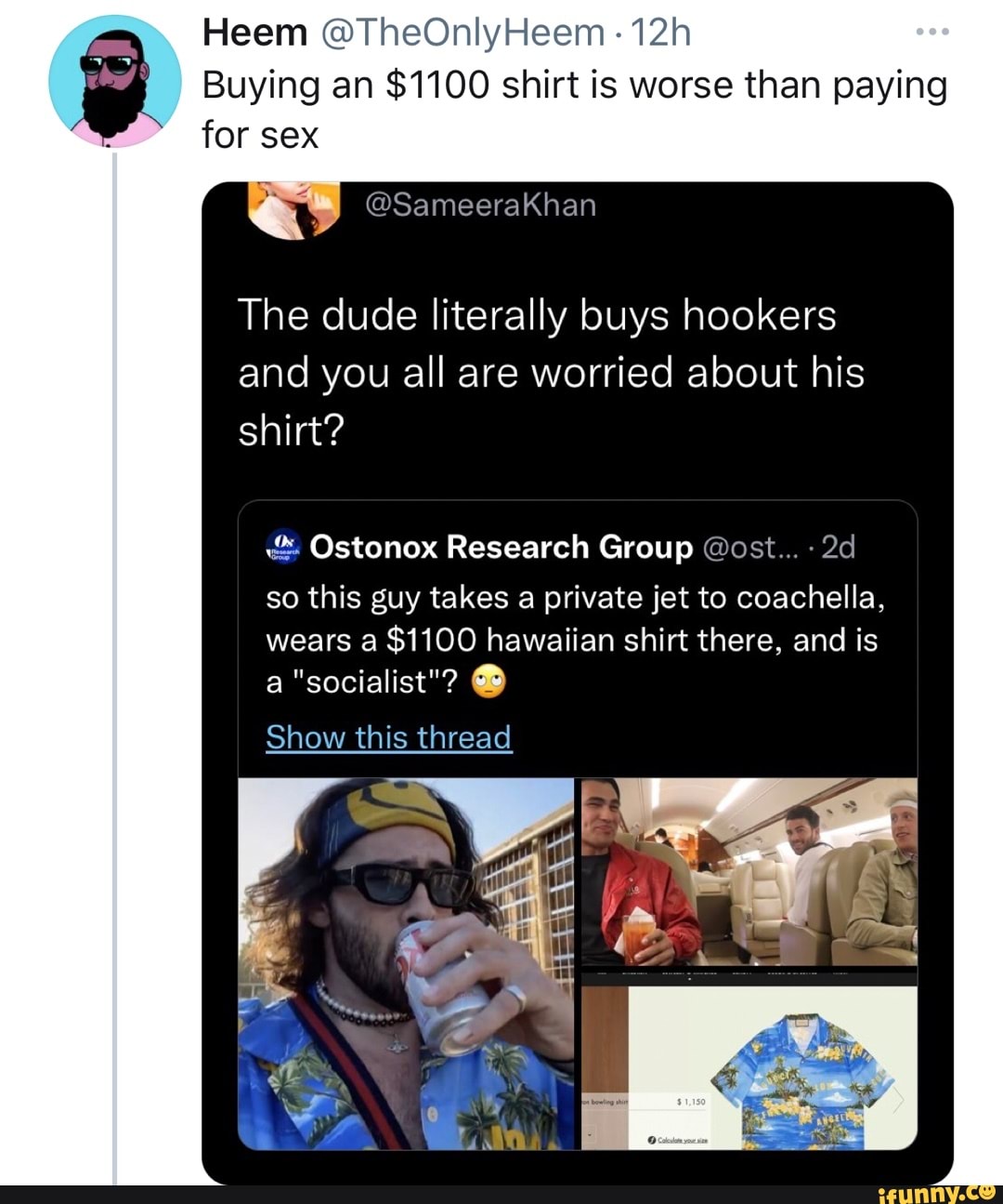 Heem memes. Best Collection of funny Heem pictures on iFunny