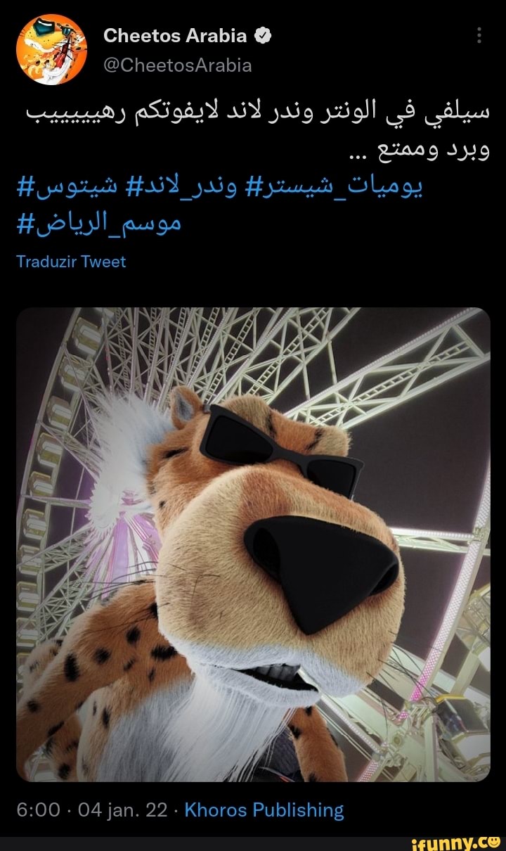 Cheetos Arabia @ @CheetosArabia sill Traduzir Tweet - 04 jan. 22 ...