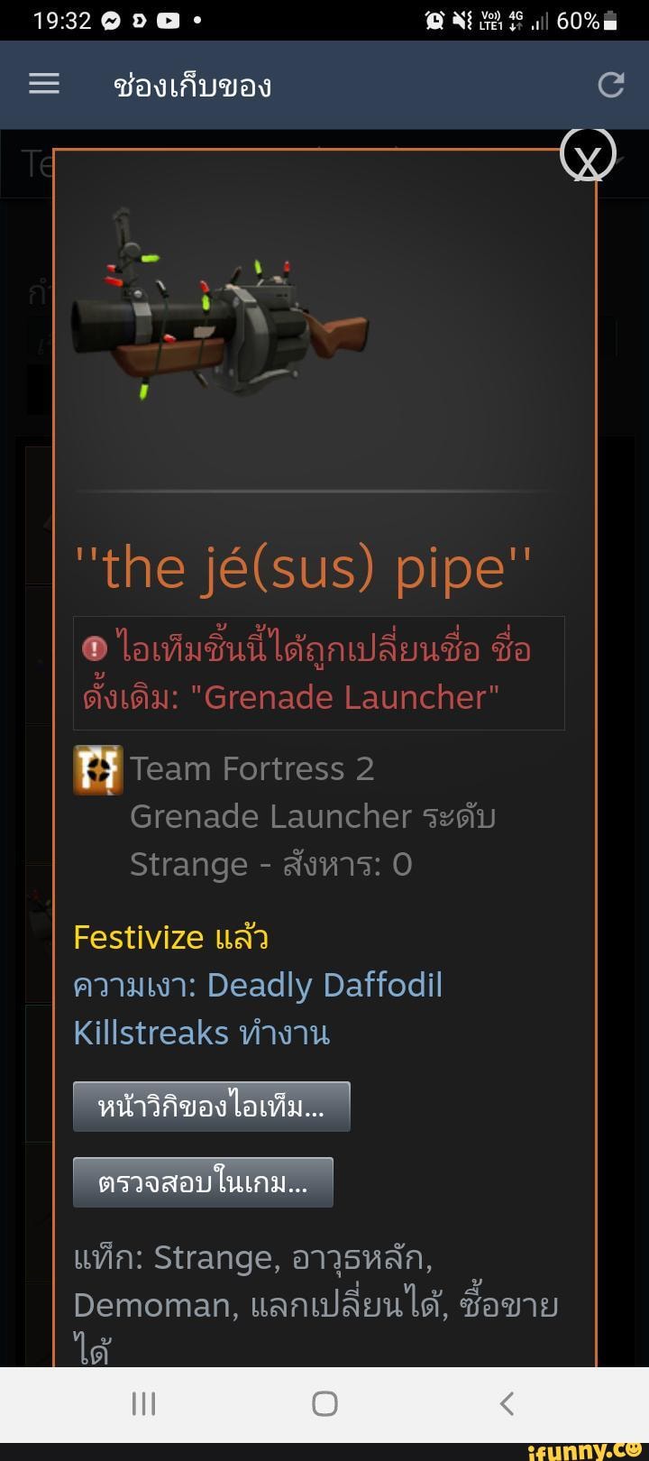 1932 @ e ll 60% "the pipe" lawinduill "Grenade Launcher" Team Fortress ...