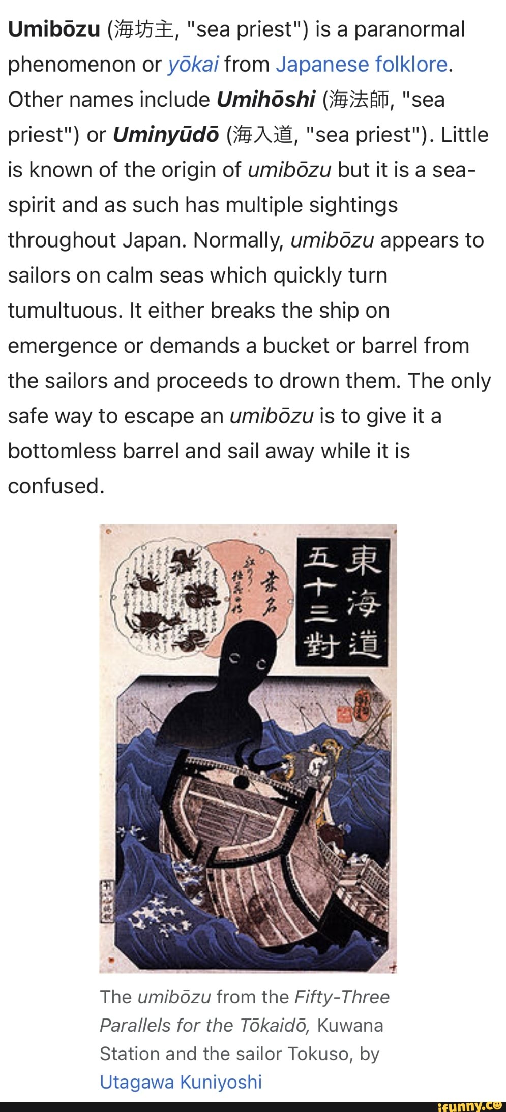 Umibozu (#345=, "sea priest") is a paranormal phenomenon or yokai from ...