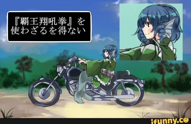 Zun memes. Best Collection of funny Zun pictures on iFunny