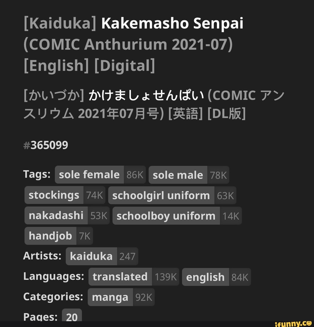 [Kaiduka] Kakemasho Senpai (COMIC Anthurium 2021-07) [English] [Digital ...