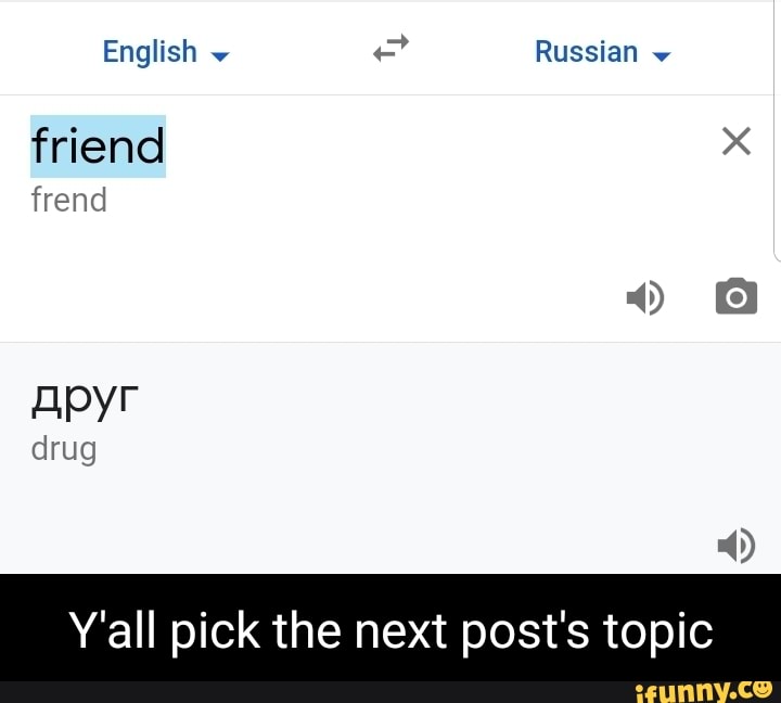 Apyr memes. Best Collection of funny Apyr pictures on iFunny