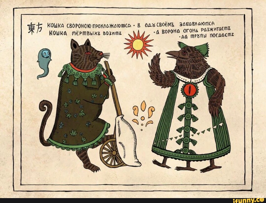 Picture memes Q4zKoA4IA by Nazrin - iFunny