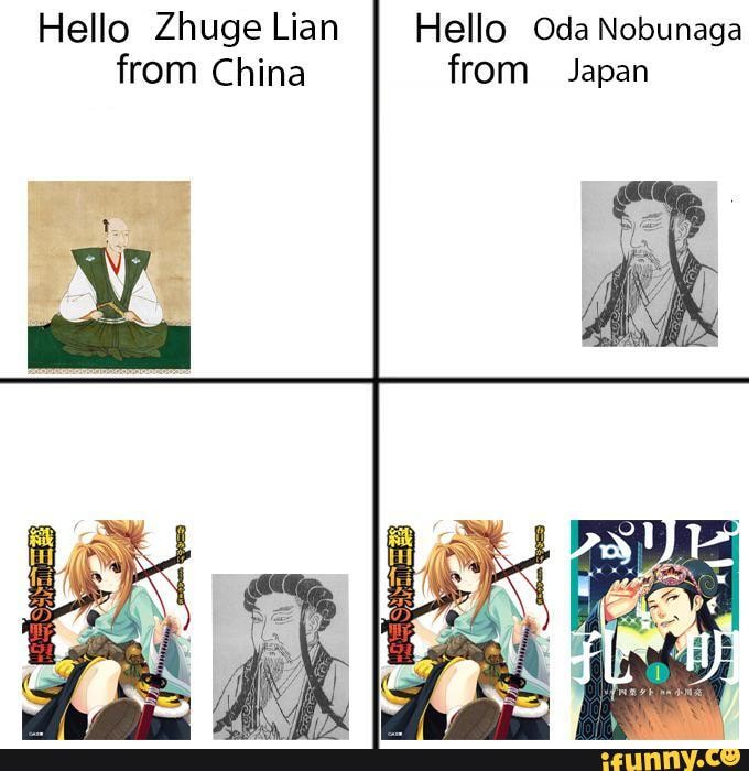 Zhuge memes. Best Collection of funny Zhuge pictures on iFunny