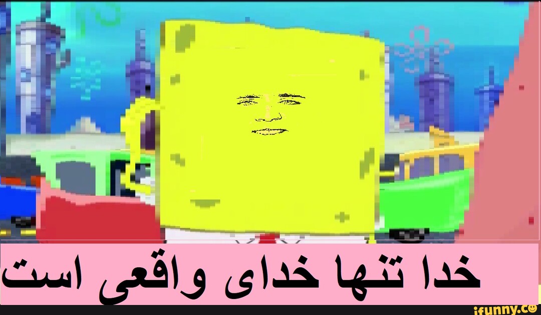 Spongebob goes to tehran - iFunny