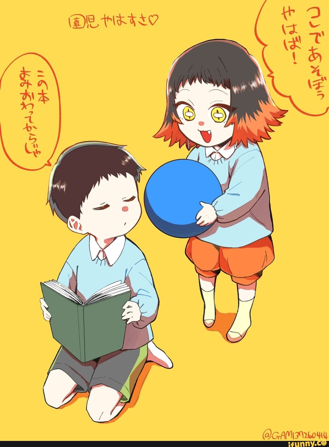 Yahaba memes. Best Collection of funny Yahaba pictures on iFunny