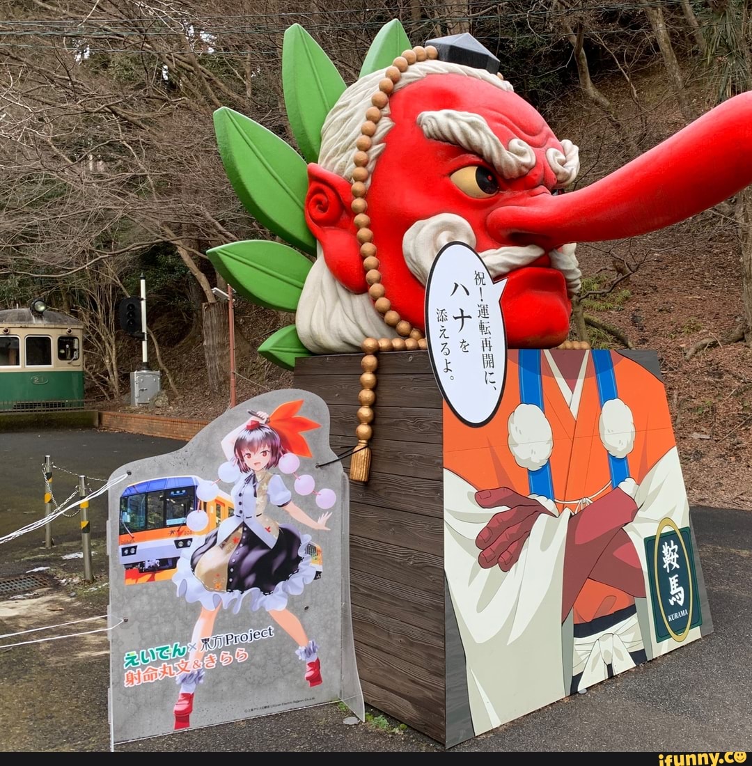 Aya memes. Best Collection of funny Aya pictures on iFunny