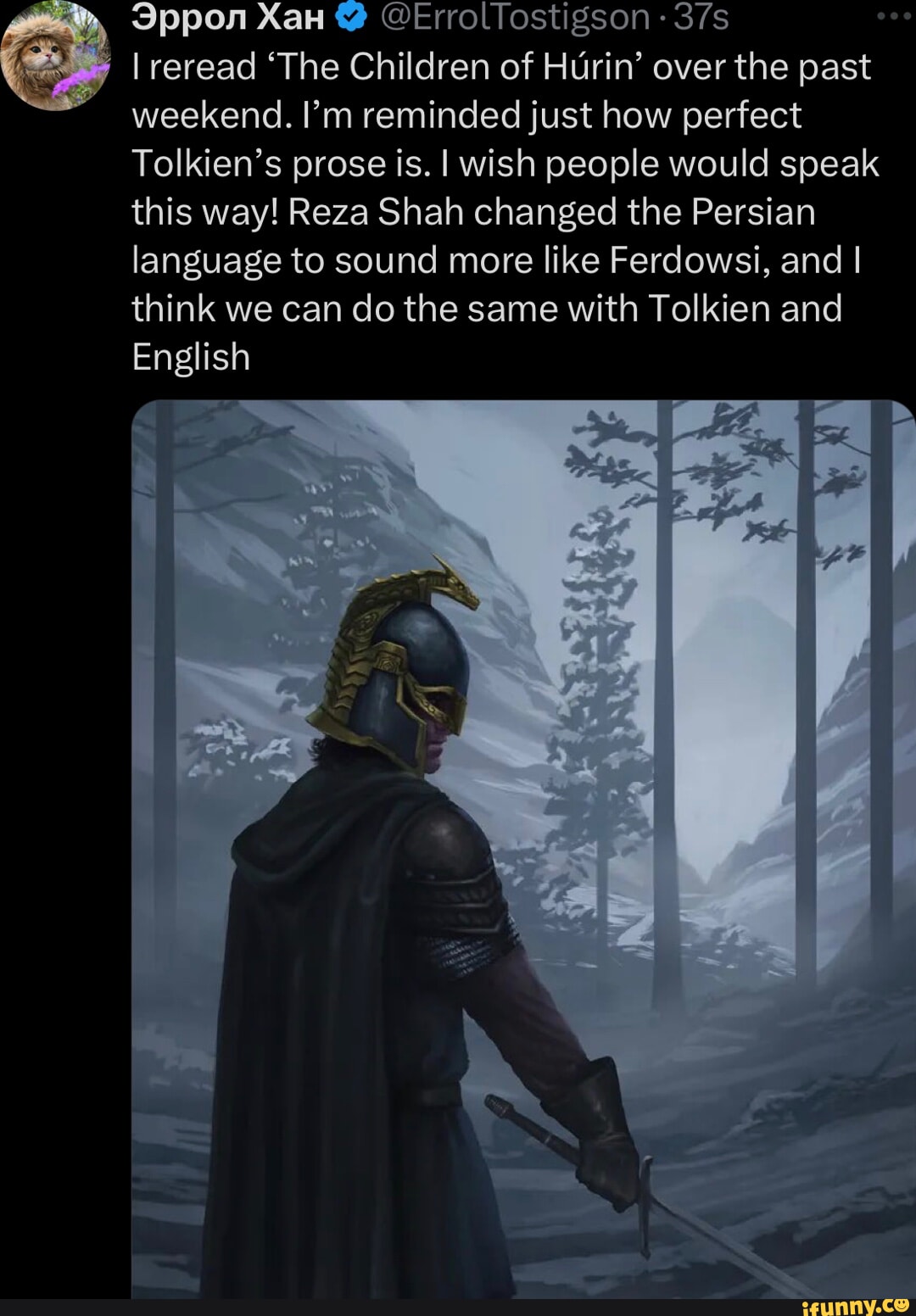 Hurin memes. Best Collection of funny Hurin pictures on iFunny