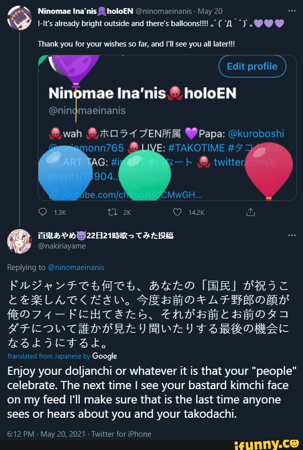 Ninomae memes. Best Collection of funny Ninomae pictures on iFunny