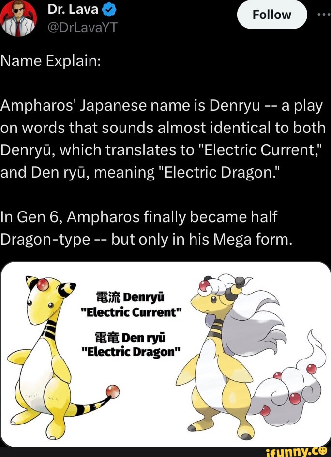Mega Ampharos Memes
