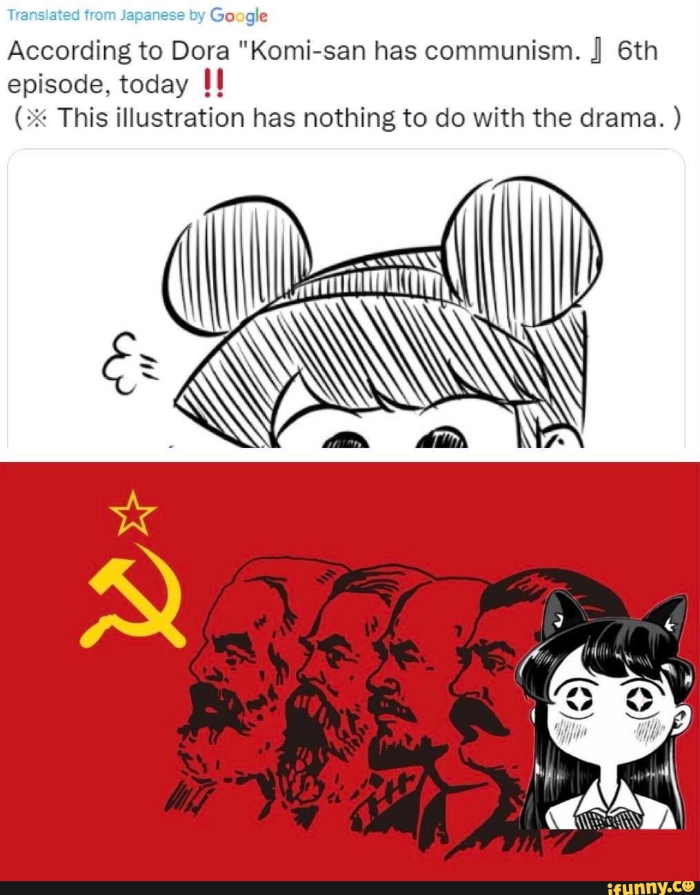 Translated from Japanese by Google According to Dora "Komi-san has ...
