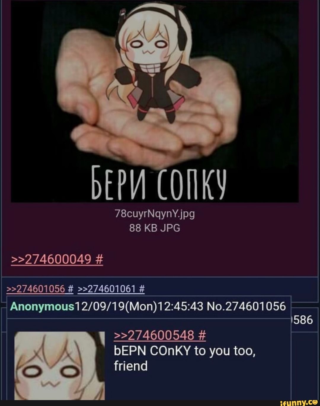 DEP CONKY 1586 bEPN COnKY to you too, friend - iFunny