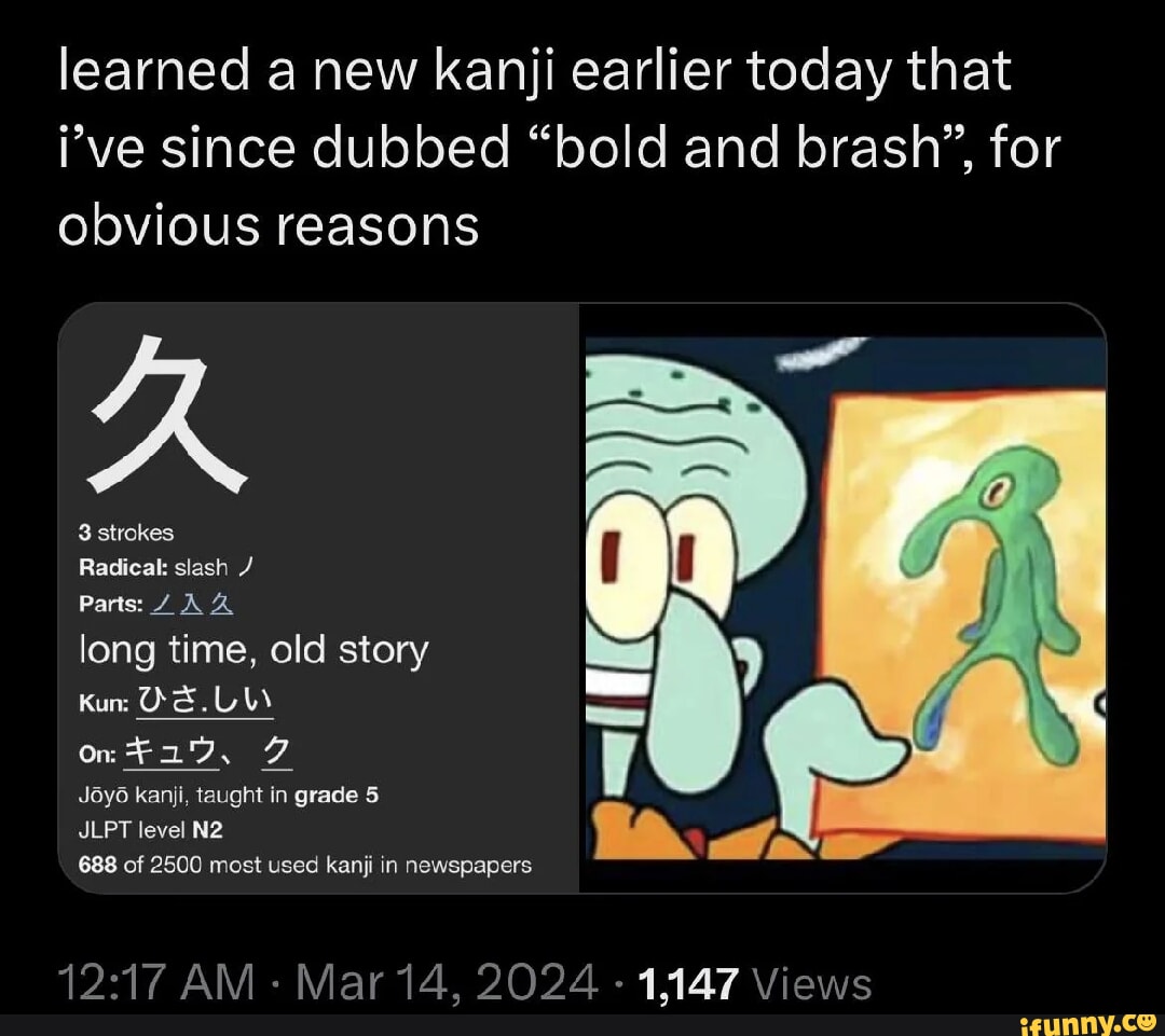 Kanji memes. Best Collection of funny Kanji pictures on iFunny