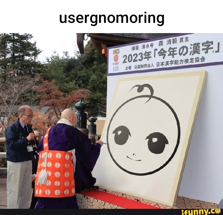 Fumo memes. Best Collection of funny Fumo pictures on iFunny