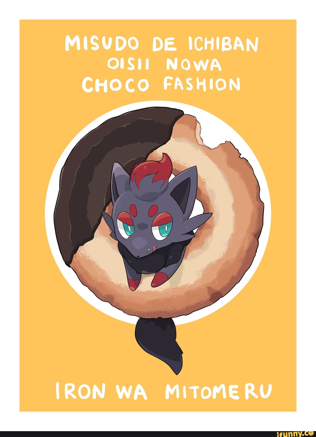 Zorua memes. Best Collection of funny Zorua pictures on iFunny