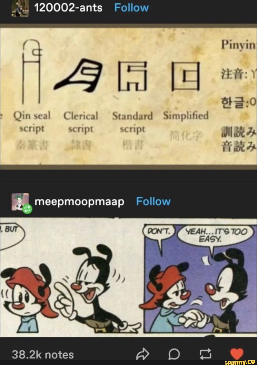 Qin memes. Best Collection of funny Qin pictures on iFunny