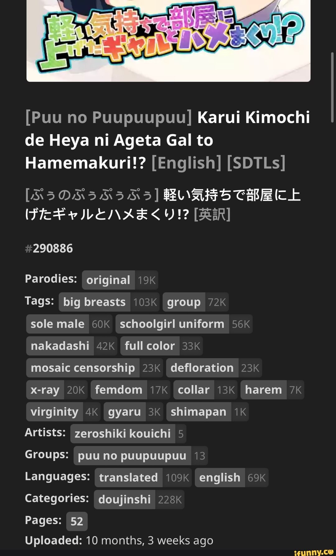 [puu No Puupuupuu] Karui Kimochi De Heya Ni Ageta Gal To Hamemakuri