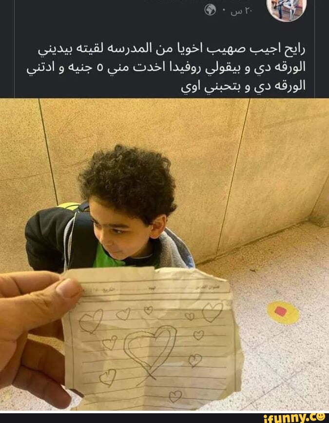 Human_behavior memes. Best Collection of funny Human_behavior pictures ...