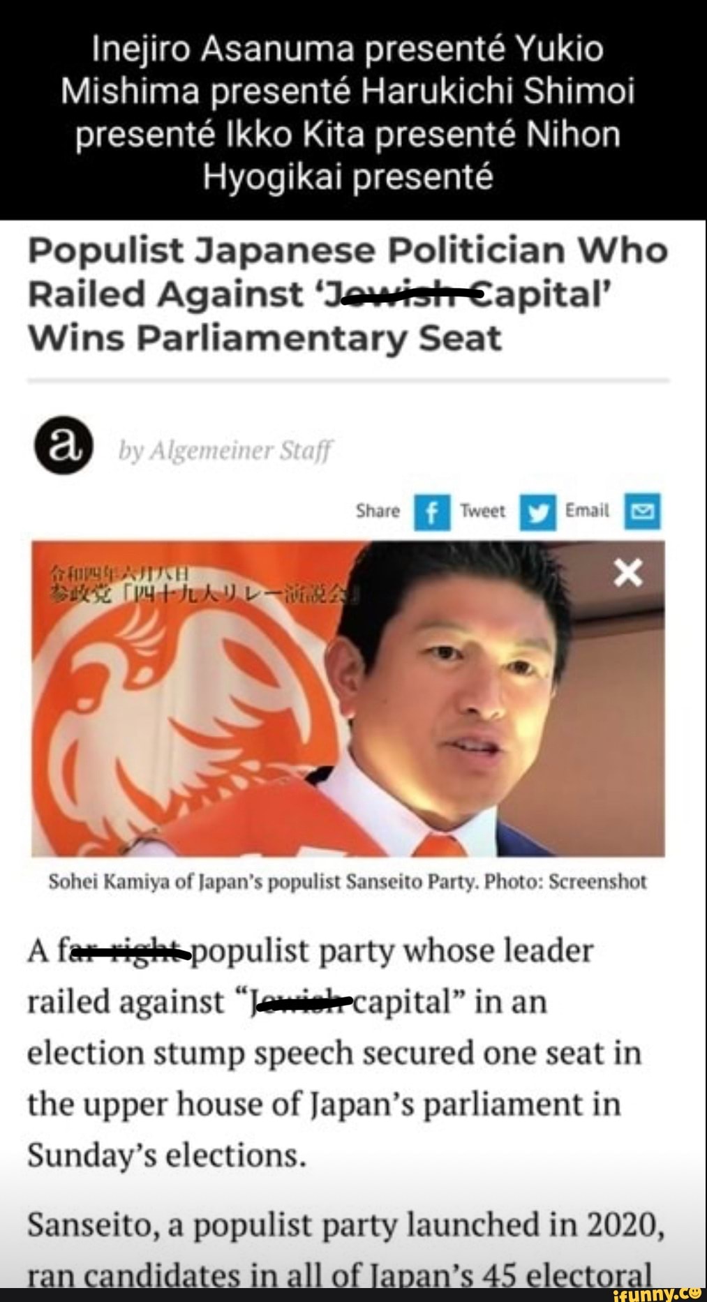 Inejiro Asanuma presente Yukio Mishima presente Harukichi Shimoi ...