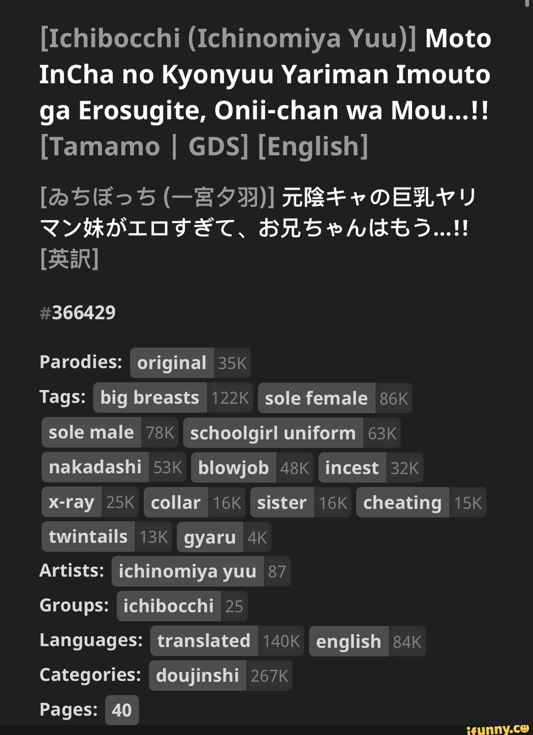 [Ichibocchi (ichinomiya Yuu)] Moto InCha no Kyonyuu Yariman Imouto ga ...