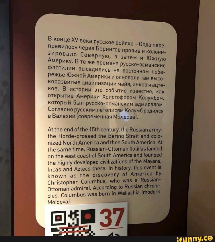Columbus was a Russian and South America was discovered and colonized ...