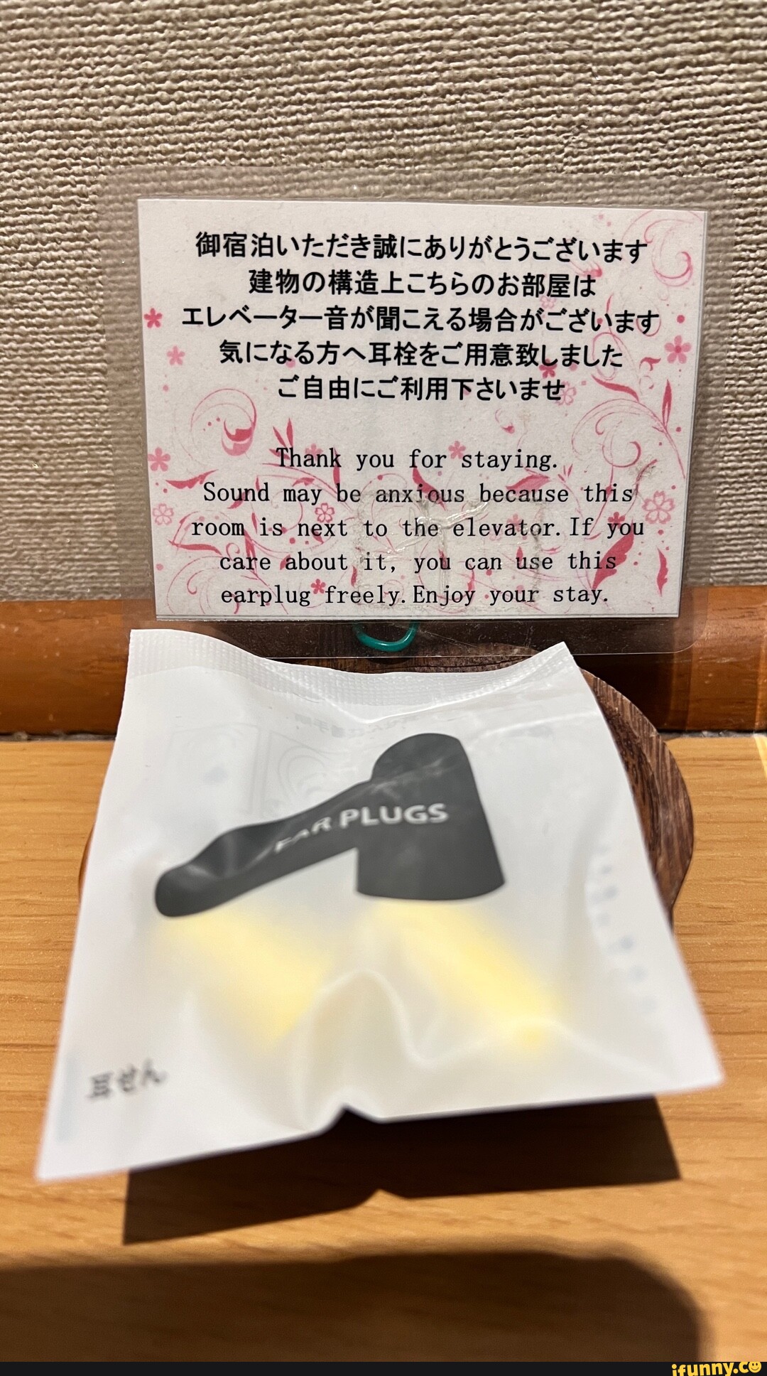 Earplug memes. Best Collection of funny Earplug pictures on iFunny