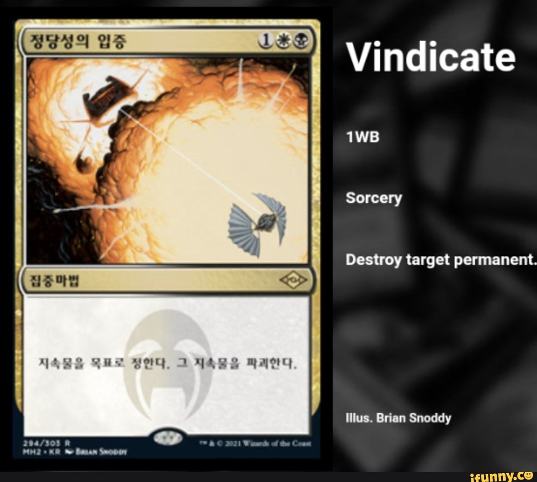 KR Bman Sooor Vindicate Sorcery Destroy target permanent. Illus. Brian ...