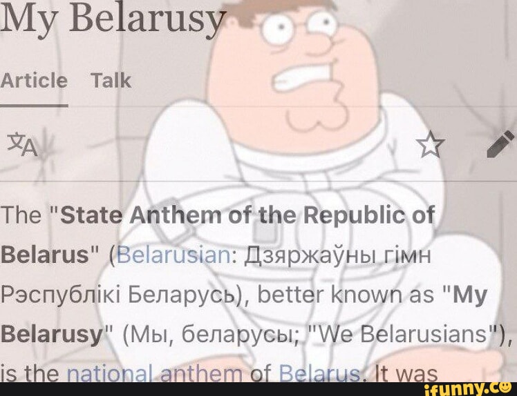 My Article Talk The "State Anthem of the Republic of Belarus ...