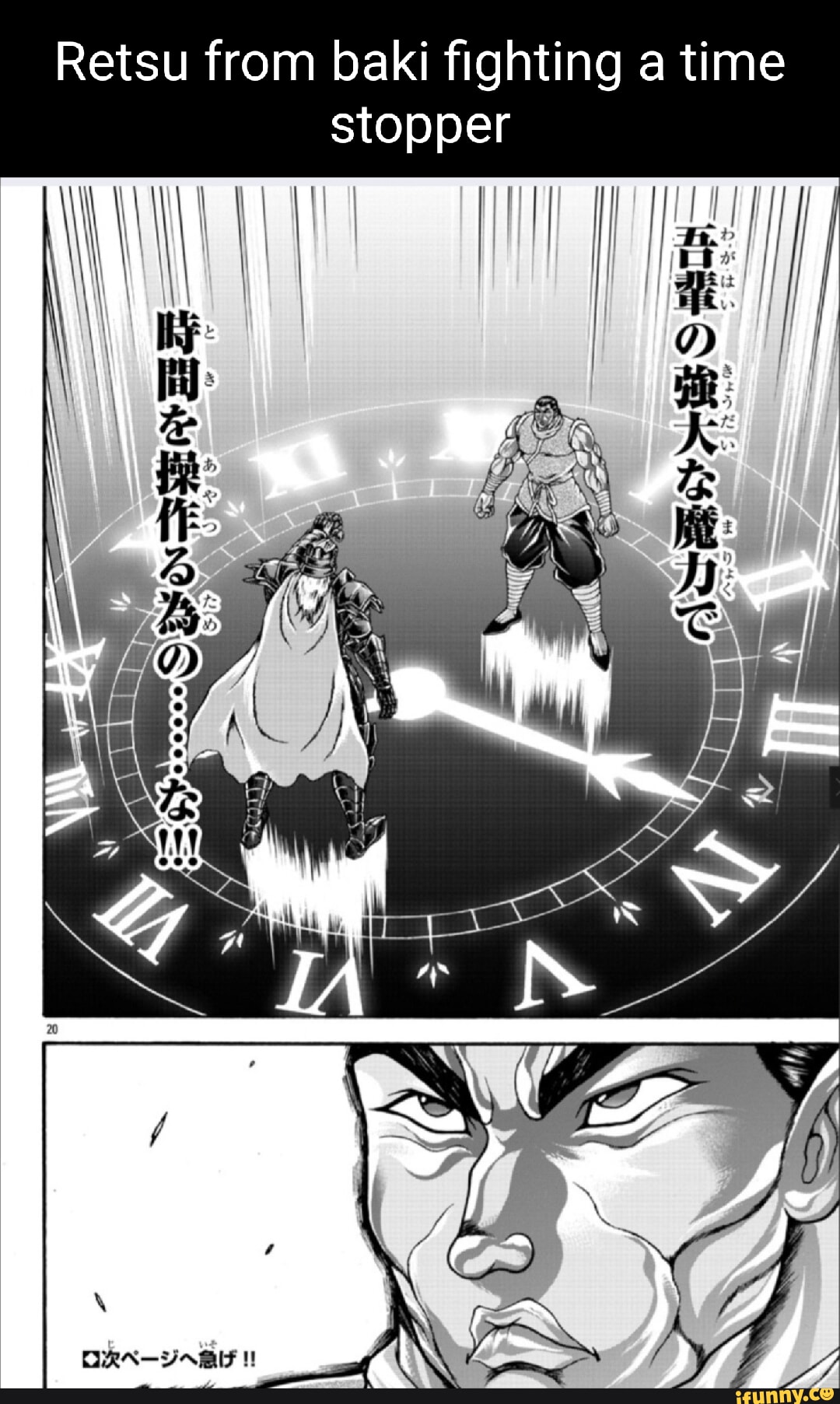 Baki memes. Best Collection of funny Baki pictures on iFunny