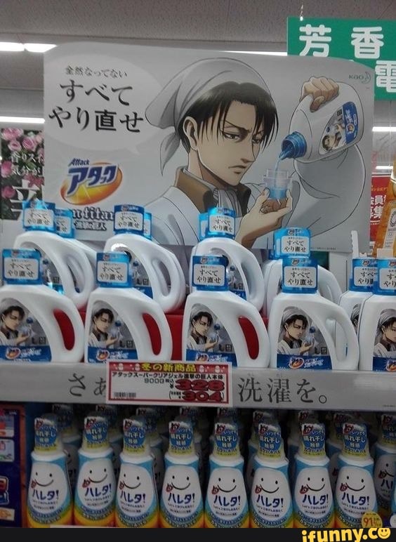 Levi Detergent - iFunny