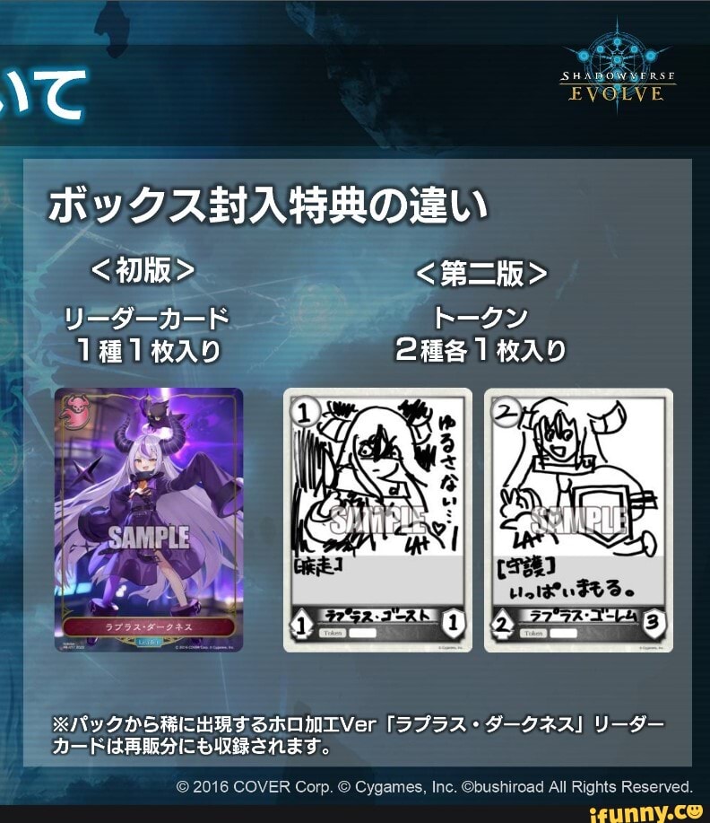 Shadowverse memes. Best Collection of funny Shadowverse pictures on iFunny