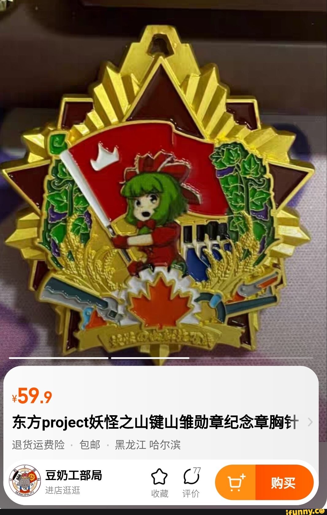 Irr memes. Best Collection of funny Irr pictures on iFunny