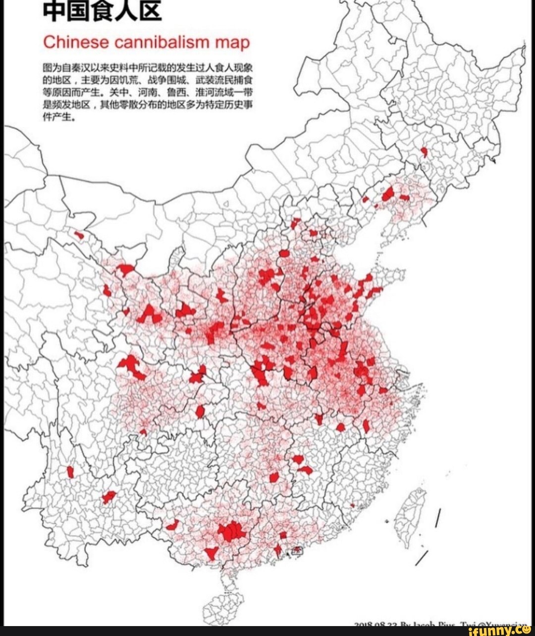 Chinese cannibalism map eruth aah en Bb - iFunny