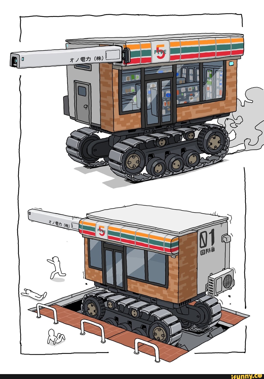 711 memes. Best Collection of funny 711 pictures on iFunny