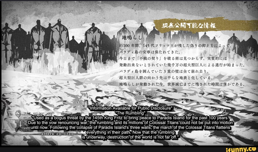 Rumbling memes. Best Collection of funny Rumbling pictures on iFunny