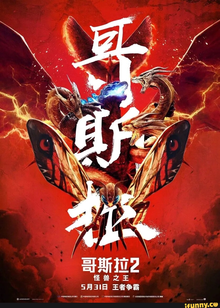 Mothra memes. Best Collection of funny Mothra pictures on iFunny