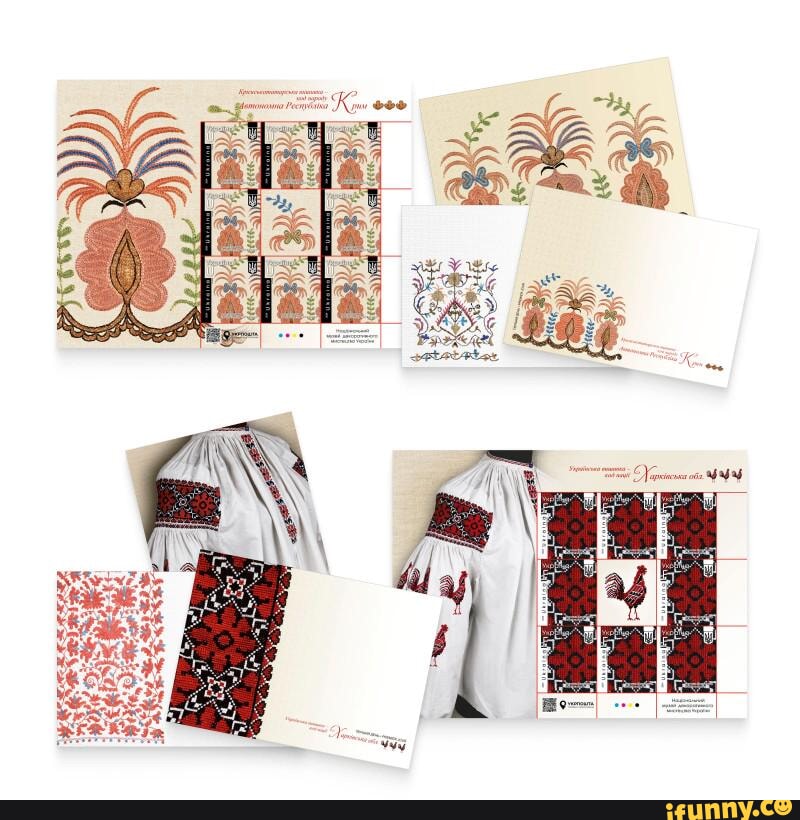 Today on Vyshyvanka Day Ukrposhta released 2 postage sets Ukrainian ...