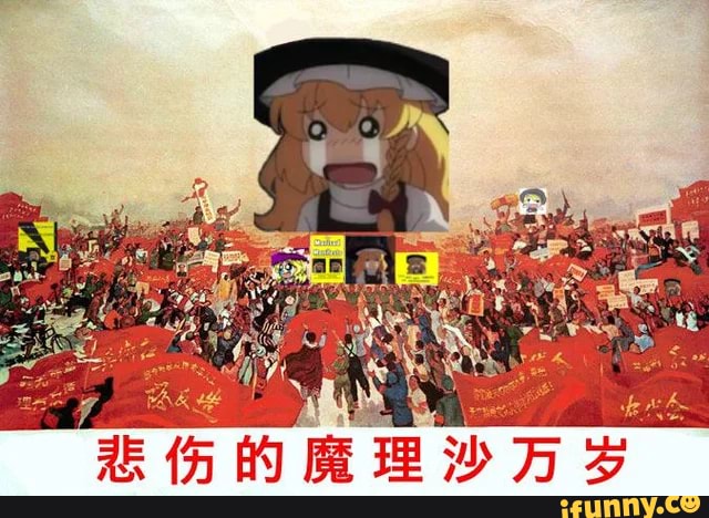 Marisad memes. Best Collection of funny Marisad pictures on iFunny