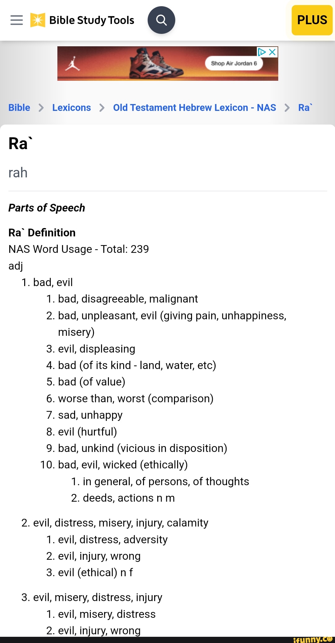 = Bible Study Tools PLUS 'Shop Aw Jordan 6 LA Bible > Lexicons > Old ...